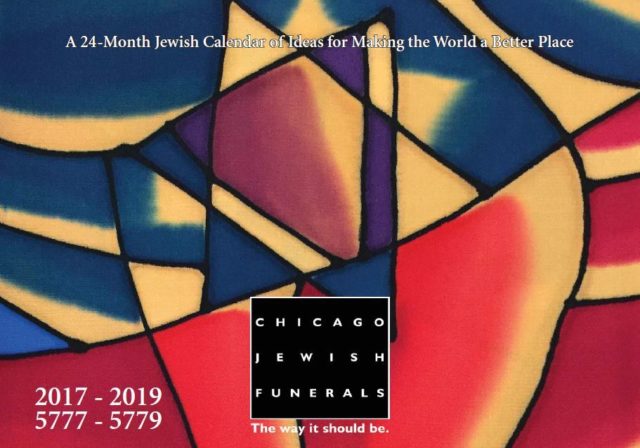 Chicago Jewish Funerals 24 Month Calendar – Chicago Jewish Funerals